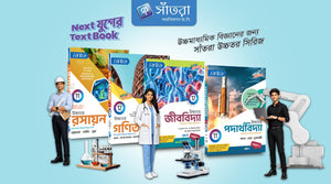 Santra Publication Online | Buy Books Online at Best Price...