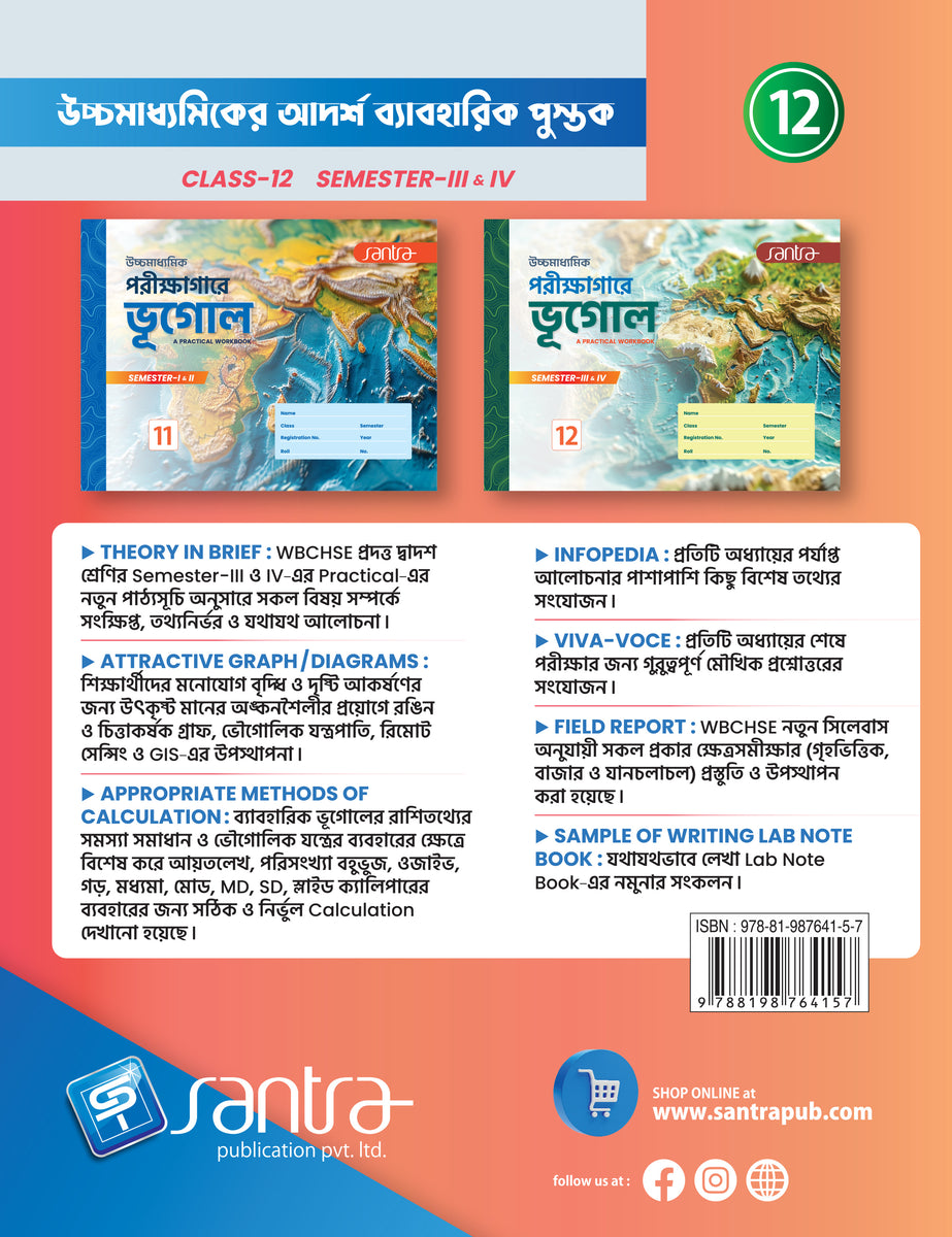 Ucchamadhyamik Baboharik Bhugol-12 (Sem-3&4)(Beng.Version) – Santra ...