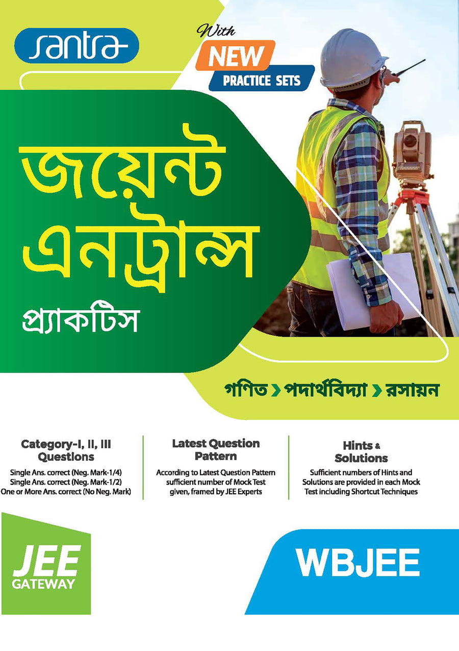 Santra Publication Online | Buy Books Online at Best Price...