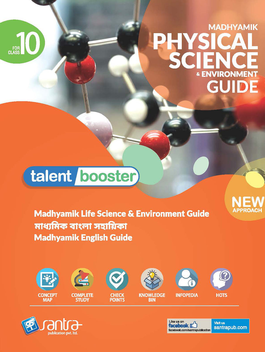 Talent Booster-Madhyamik Physical Science & Environment Guide-10(Eng.V ...