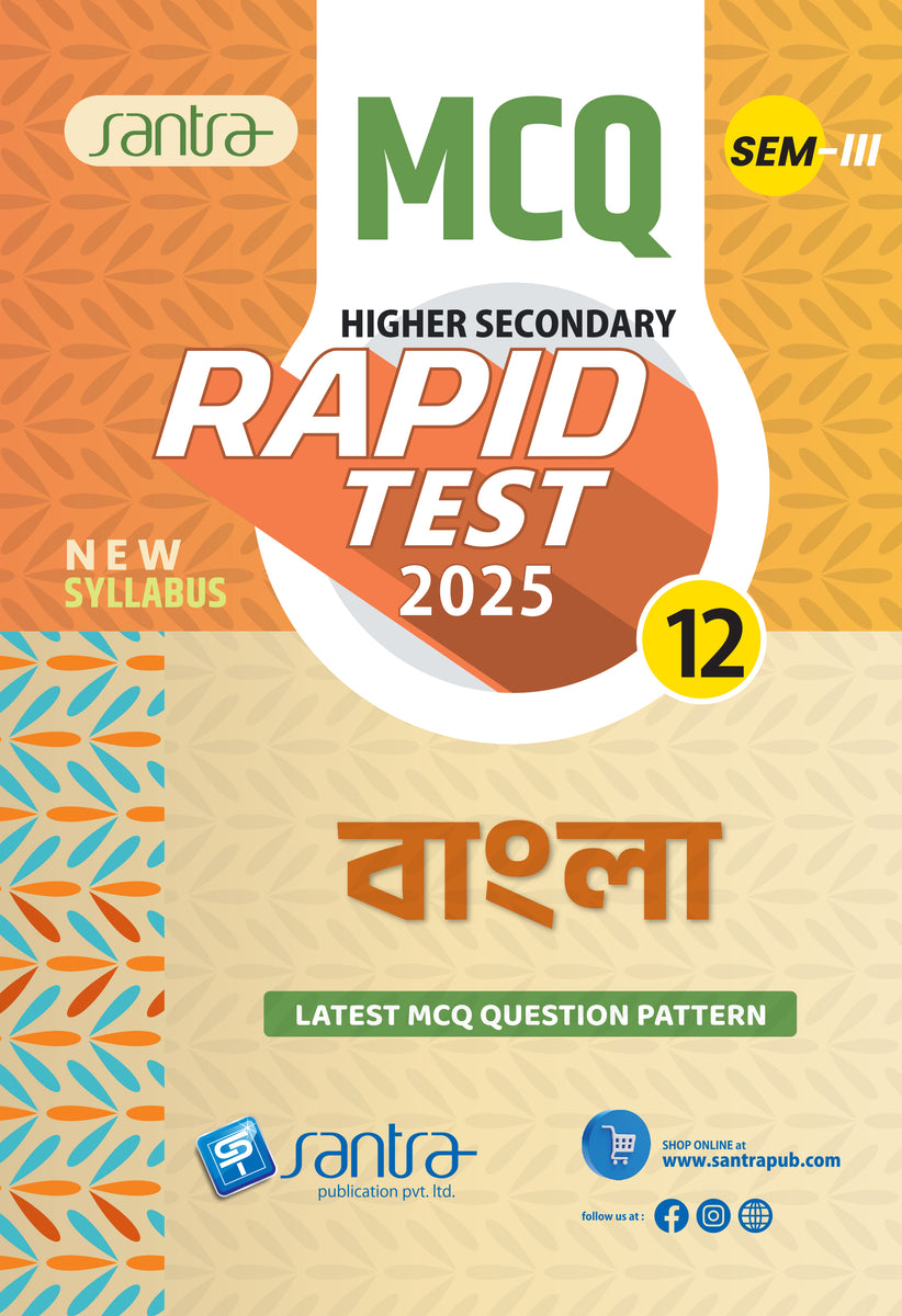 Higher Secondary Rapid Test (Class XII, Sem 3) 2025 –Bangla – Santra ...