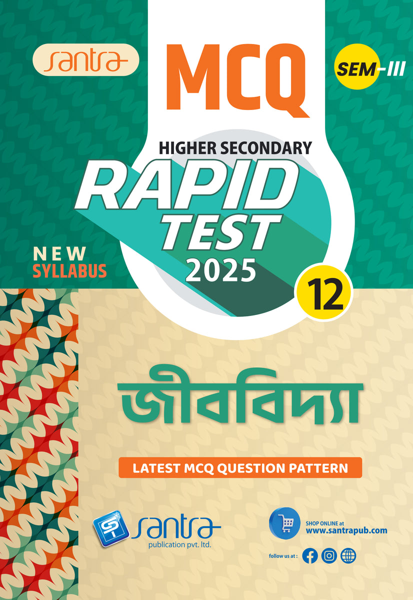 Higher Secondary Rapid Test (Class XII, Sem 3) 2025 – JIBVIDYA – Santra ...