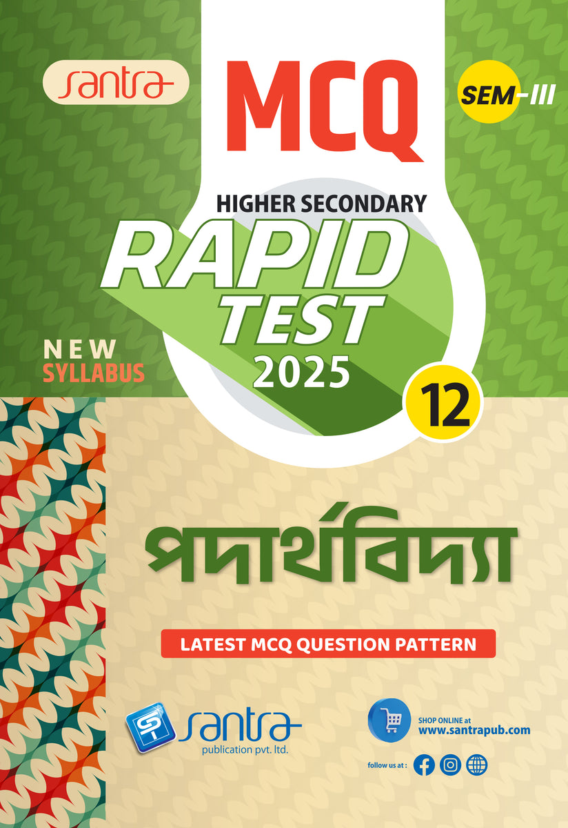 Higher Secondary Rapid Test (Class XII, Sem 3) 2025 – Paderthovidya ...