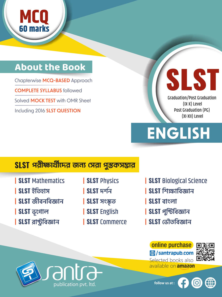 NEW SLST ENGLISH (Eng.Version) (2025) – Santra Publication