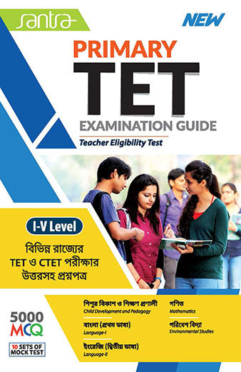 SANTRA PRIMARY TET EXAMINATION GUIDE(Beng.Version) – Santra Publication