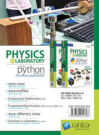 PHYSICS IN LABORATORY INCLUDING PYTHON-THERMAL PHY. & DIGIT.ELEC.-B.SC ...