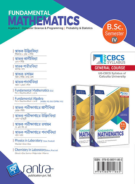 FUNDAMENTAL MATHEMATICS-B.SC.-SEM-IV(Eng.Version) – Santra Publication